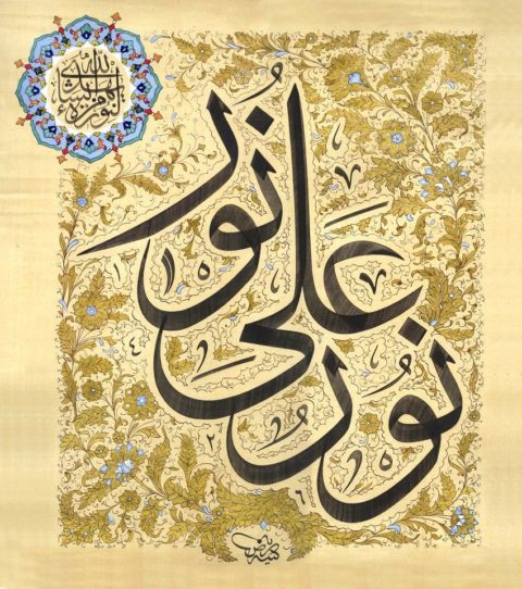The Tariqa – Naqshbandi